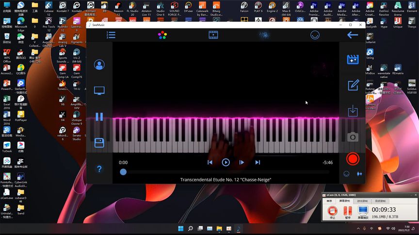 编曲不在枯燥--[可视化表演MIDI输出渲染工具 Music SeeMusic Pro