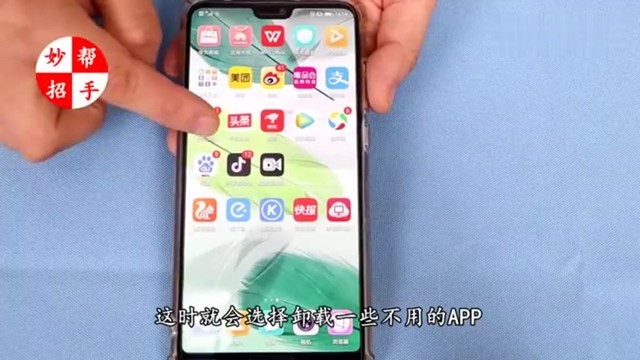 手机只点卸载软件没有用,只需点下这里,缓存数据一点都不剩