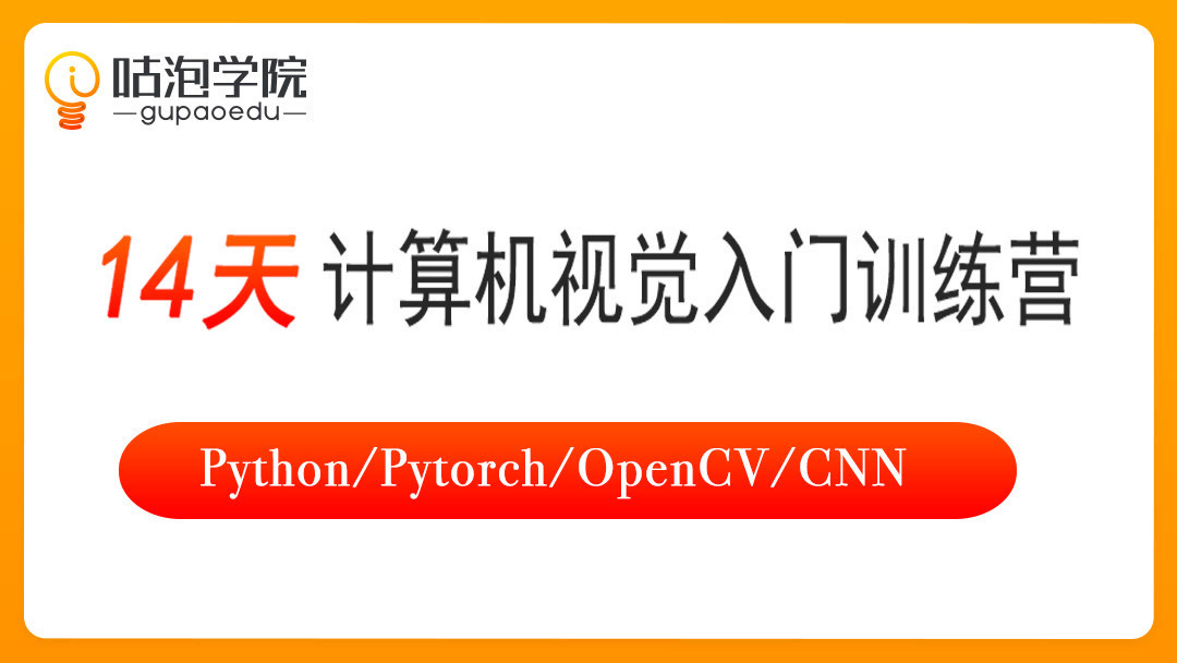 信用卡数字识别