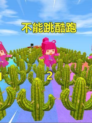 迷你世界:表妹整困难模式,受伤重来且不能跳,自己却一路受伤?