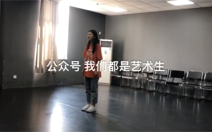 播音表演生的台词课,稿件处理