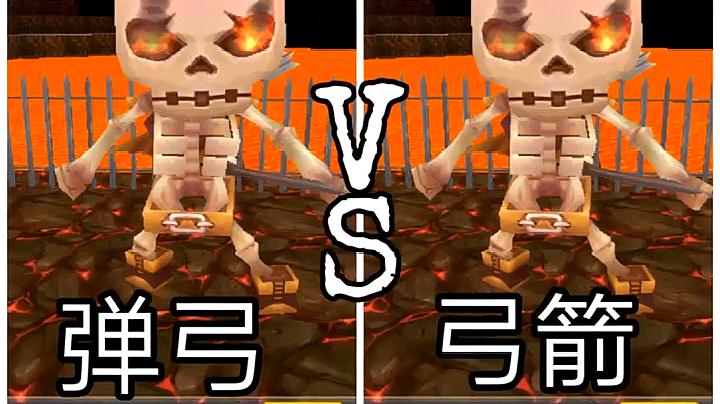 迷你世界:弓箭VS弹弓,你们认为哪个杀伤力高些呢?