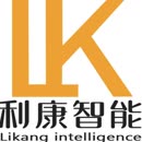 山东利康智能设备有限公司 