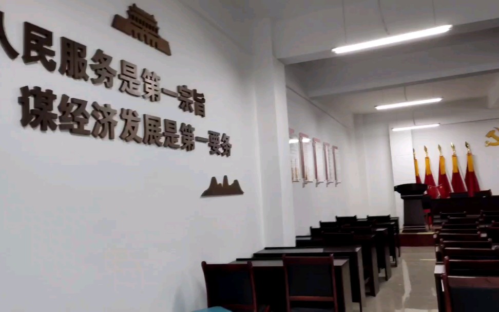 不忘初心牢记使命为人民服务新时代党建文化习语