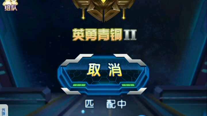 去吧皮卡丘回归玩家打排位