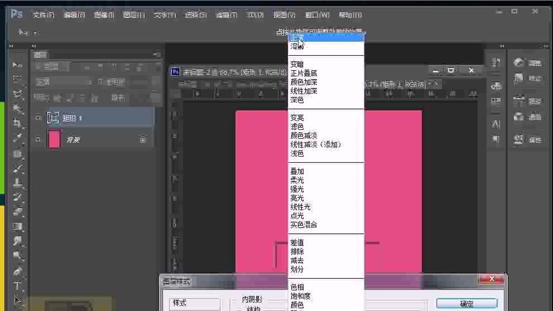 ps教程ps抠图ps调色PS软件下载安装ps自学ps培训ps水晶按钮制作