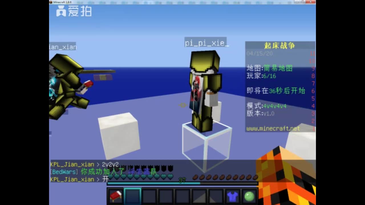 我的世界别的服务器小游戏