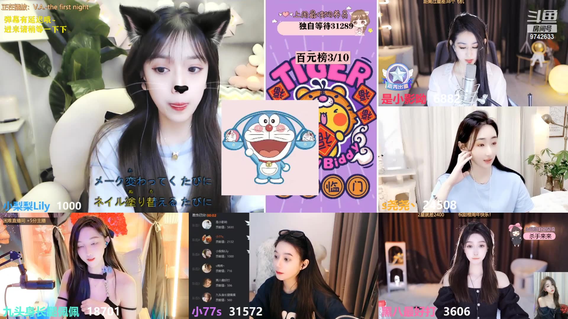 小梨梨 颜值 唱歌 2022-06-08 凌晨 录播