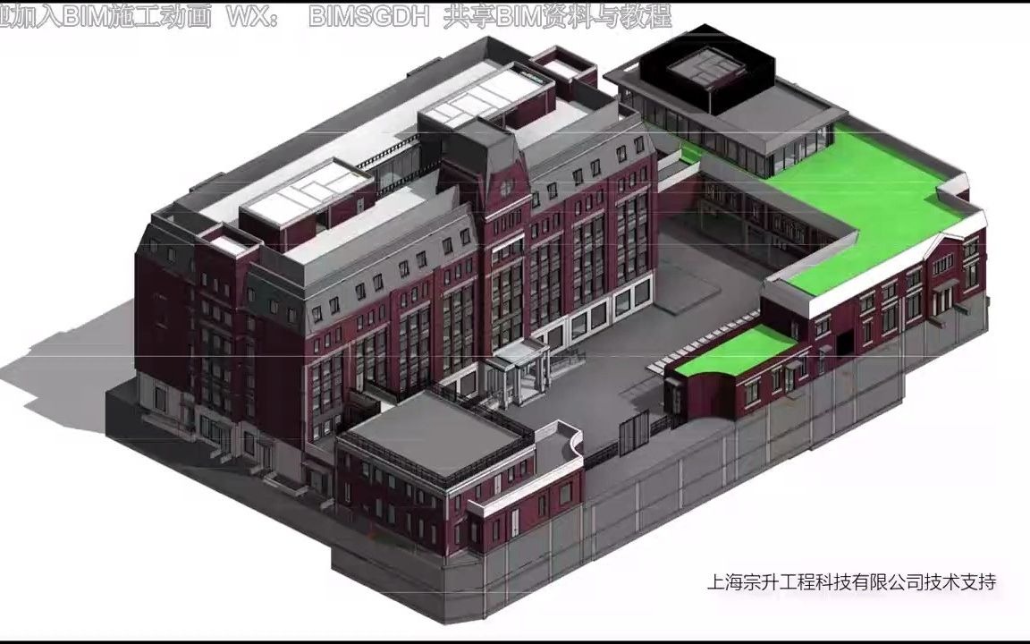 前滩国际BIM全生命周期解决方案