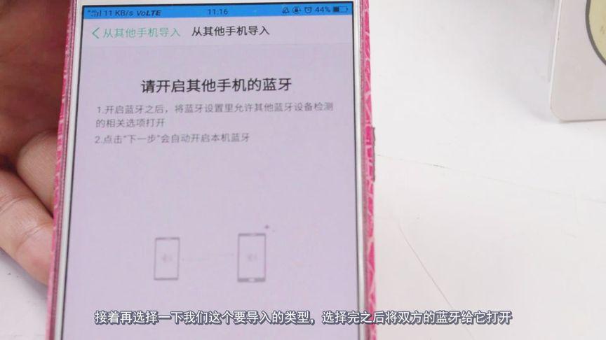 1分钟教你OPPO手机快速导出联系人,会用的人不多,现在学会不晚