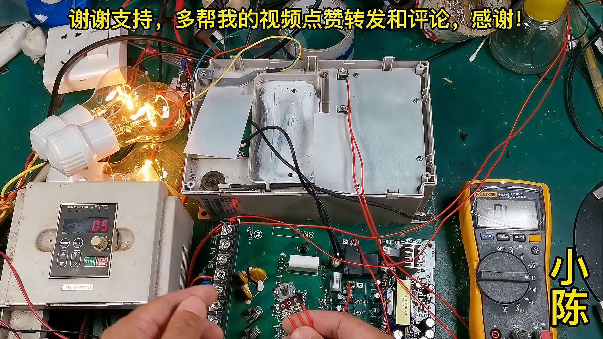 修个变频器,故障还挺多,还好没翻车