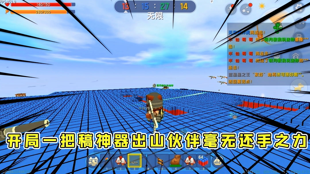 迷你世界:开局一把稿半仙忍辱负重做出弹弹弹,对手毫无还手之力