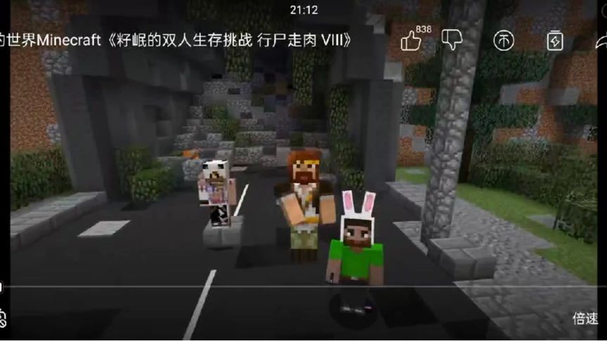 籽岷搬运 我的世界行尸走肉1.6.4 服务器生存 双人 第二季 2集