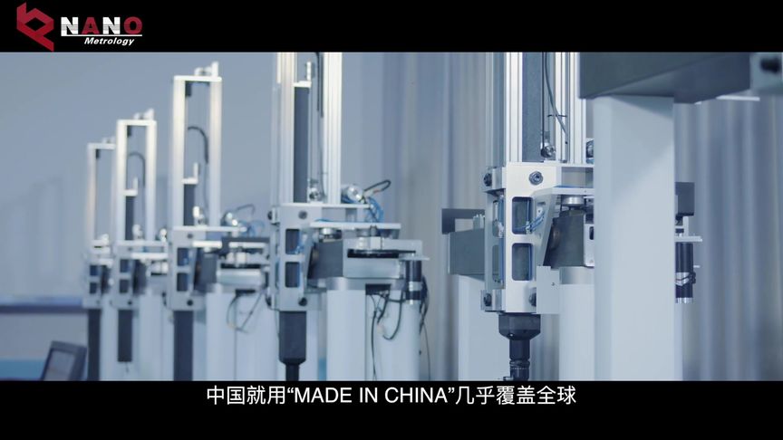 精密测量行业企业宣传片#企业宣传短片 #宣传片拍摄 #企业宣传片