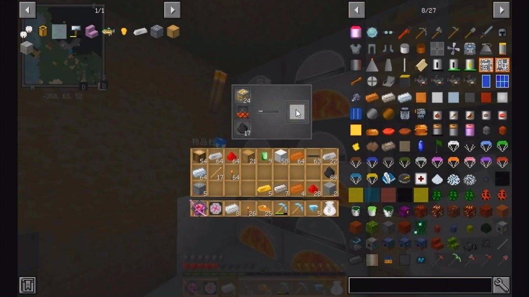 我的世界工业2《第六期》