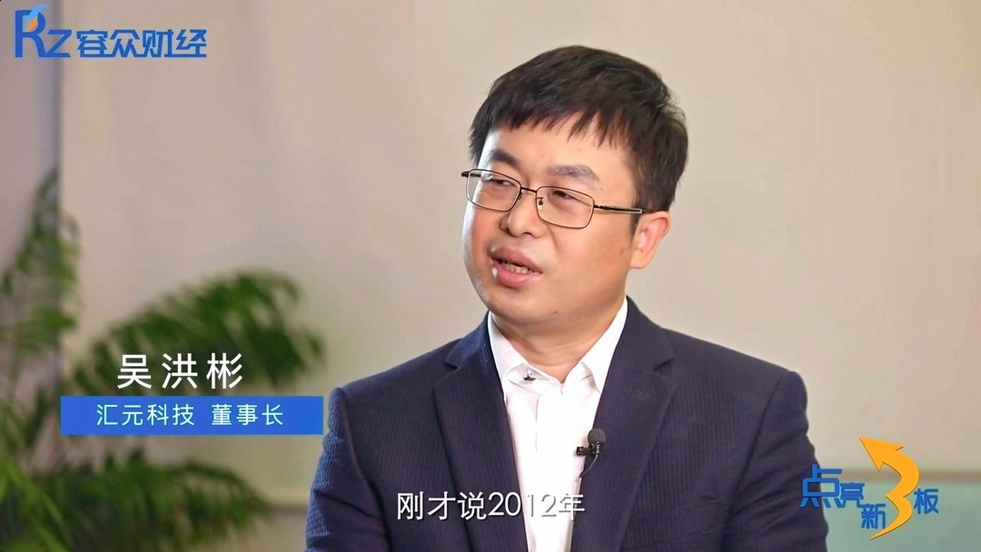 2019年交易规模达6千多万亿的第三方支付仅占3%,比率会增加吗?