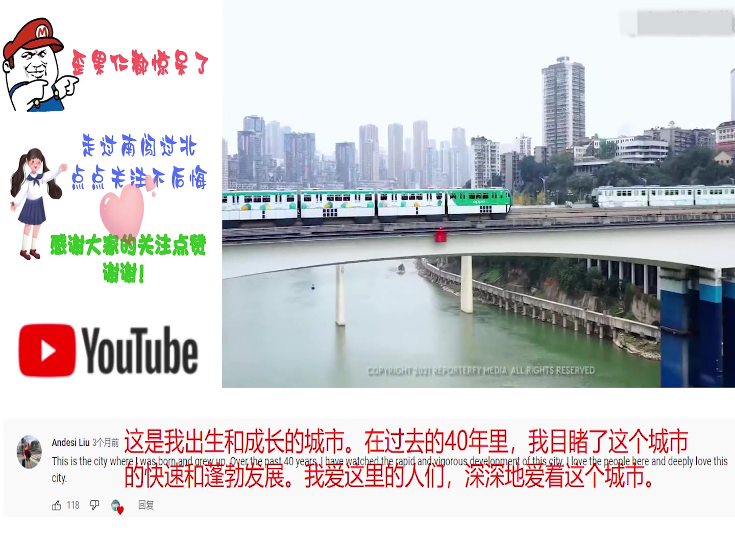 老外看中国重庆过去和现在的对比 外国网友 我真希望我出生在中国