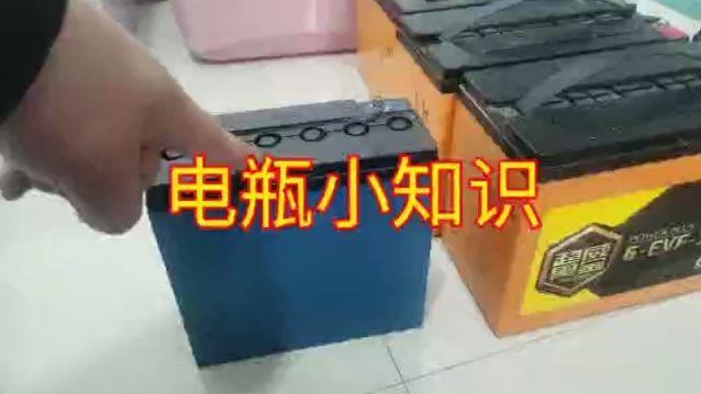 家用电瓶车,新能源汽车,老年代步车电瓶问题