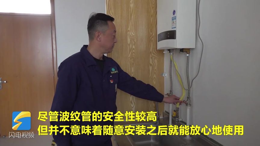 科普!家中燃气管到底该不该换?一起来听听燃气维修专家怎样说