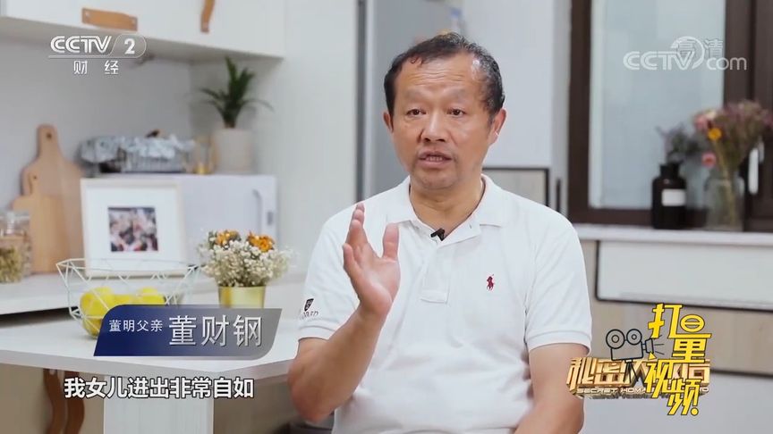 考虑到董明手指不灵活问题,衣柜把手设计成皮质拉手|秘密大改造