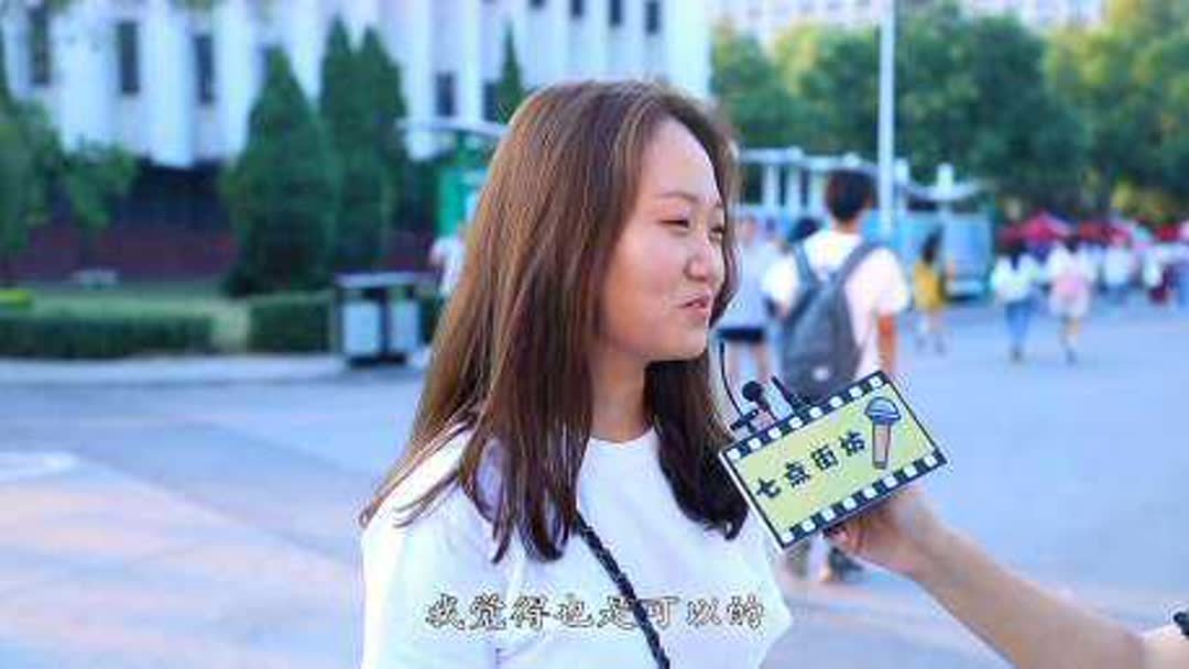 大学生活中,谈恋爱的比例占多少?学妹的回答很经典