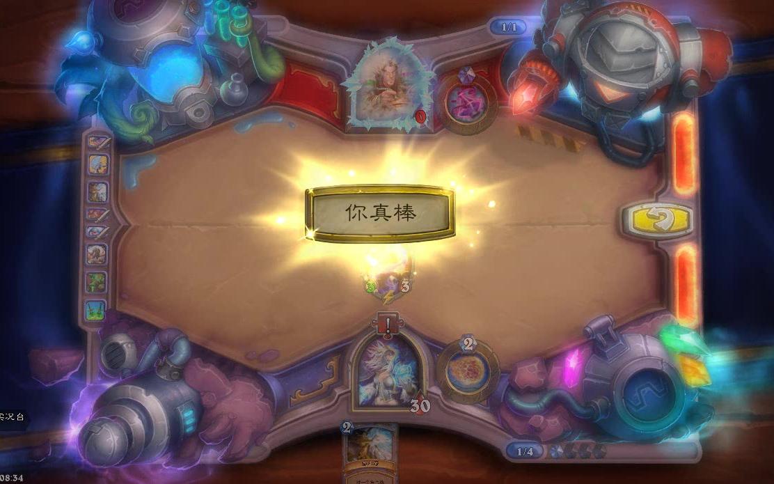 炉石传说新冒险砰砰实验室一区攻略