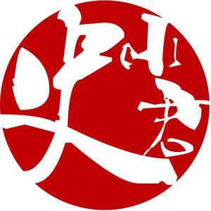 小史君 