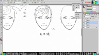数位板绘画基础教程人物角色设计教程01-头发的画法