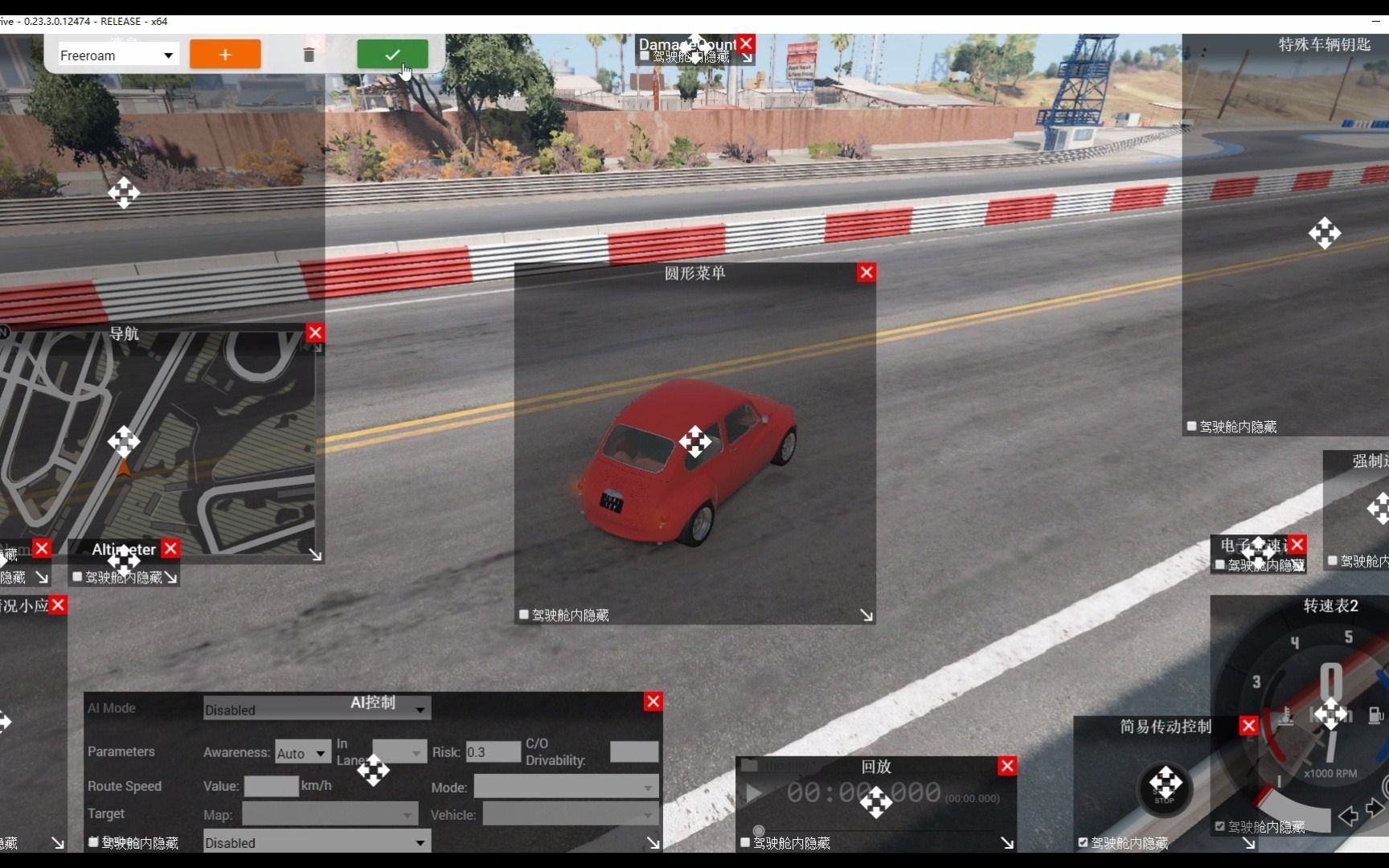 BeamNG.Drive番外:新手教程#3——回放功能的应用