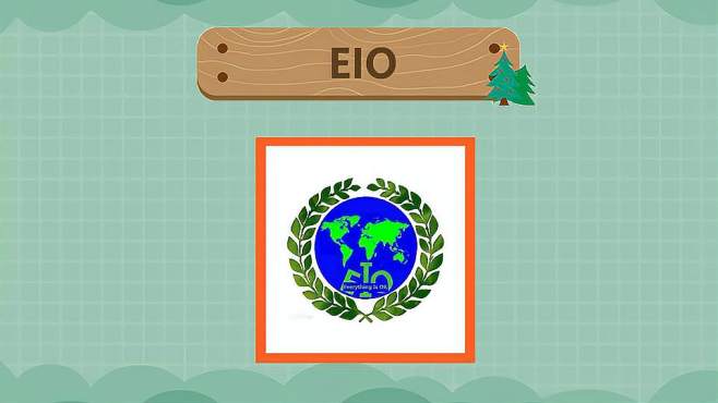 EIO:一个国际绿色和平环保公益组织
