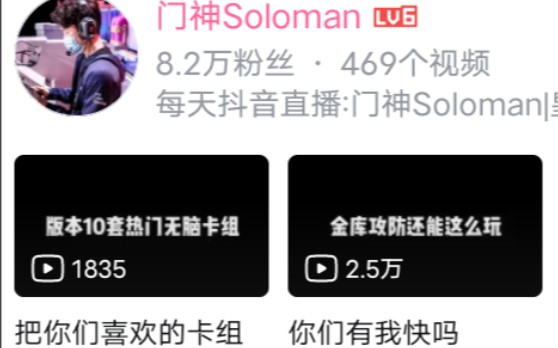 【皇室战争】比门神用时更短!
