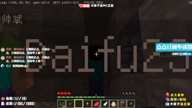 当在贝爷生存开创造?!会发生什么