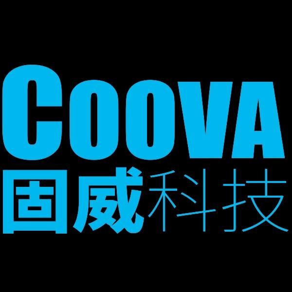 COOVA固威科技 
