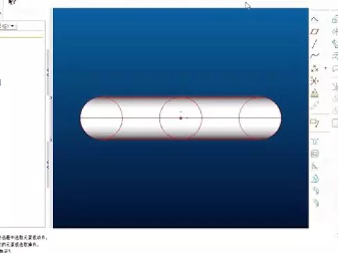 模具设计教程proe-14基础篇一学即会