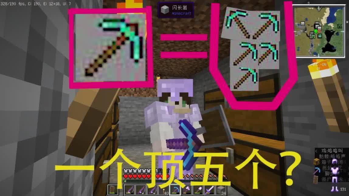 我的世界:一个稿子变五个?单人生存第十三期5倍收益,赚大了!