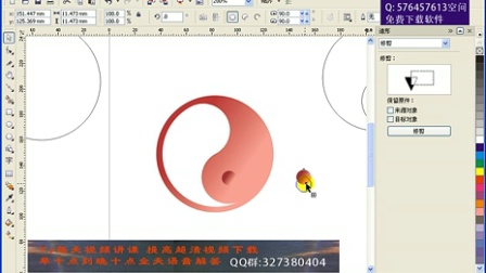 设计教程之cdr基础CDR视频入门