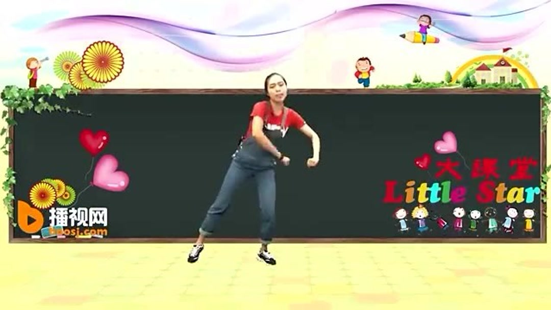第九部分正面连续动作
