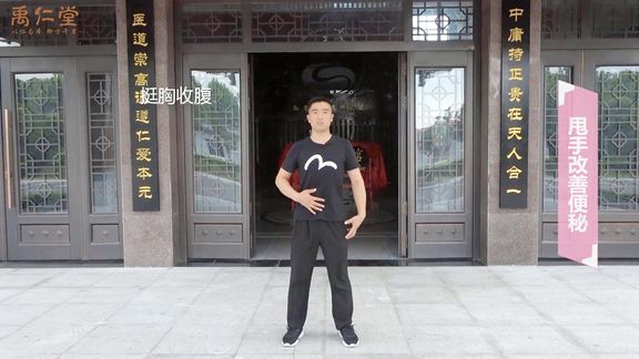 便秘怎么办?甩手四十九下,刺激大肠经,摆平便秘就这么简单!