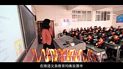 重庆市合川师范附属小学形象宣传片