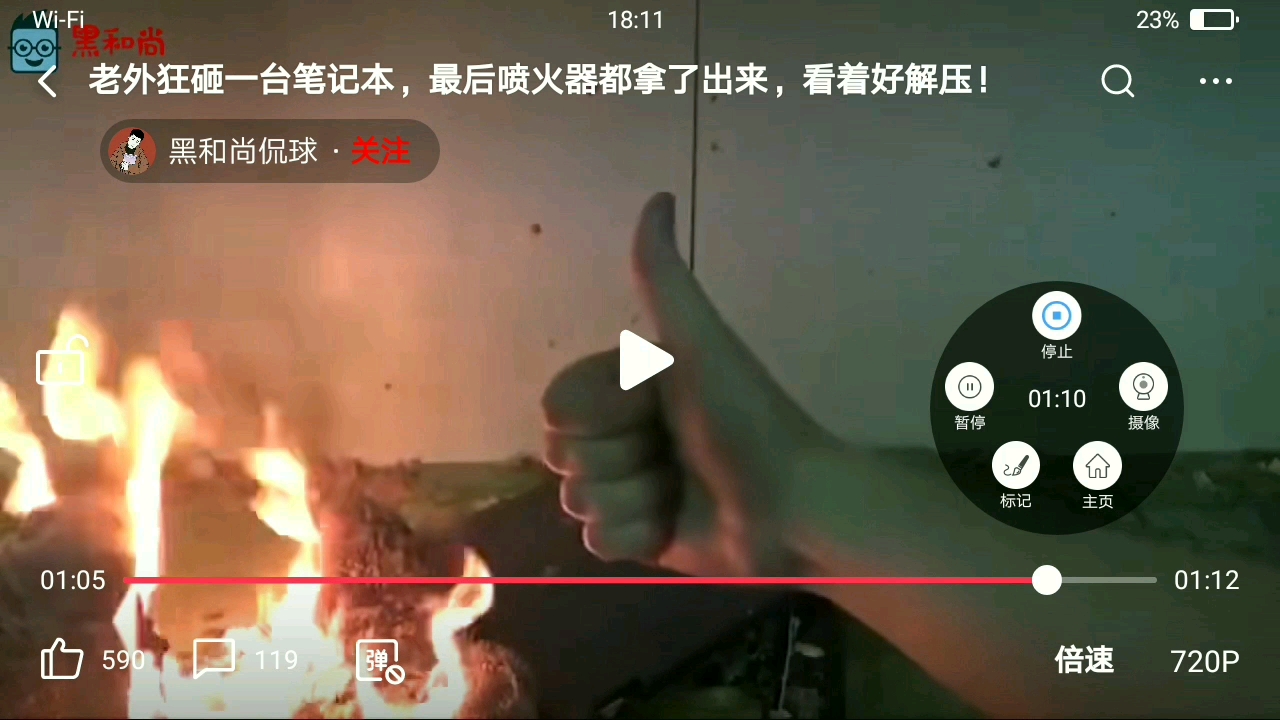 当把老外砸电脑的视频倒放