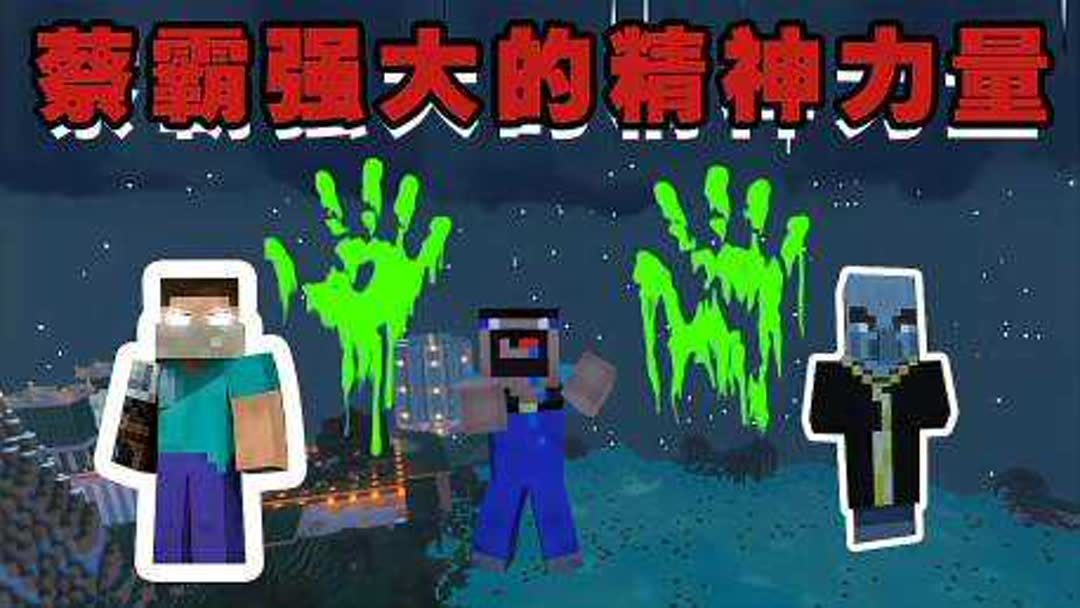 我的世界:玲珑塔诀威力强,精神攻击强横,高数太难