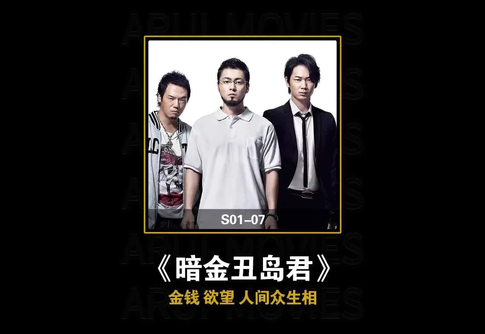 第7集:风俗女养牛郎?这是国情吗?