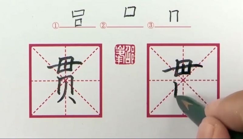 书法视频,硬笔书法欣赏,零基础硬笔书法教学.mp4