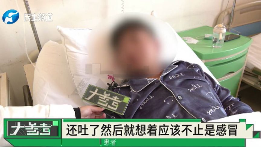 19岁大学生经常熬夜,头晕头疼一检查竟是脑出血!