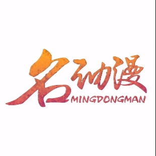 名动漫CG插画原画手绘基础教程 