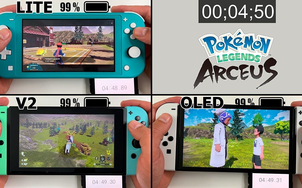 【任天堂】《宝可梦传说 阿尔宙斯》三个型号Switch续航时间测试