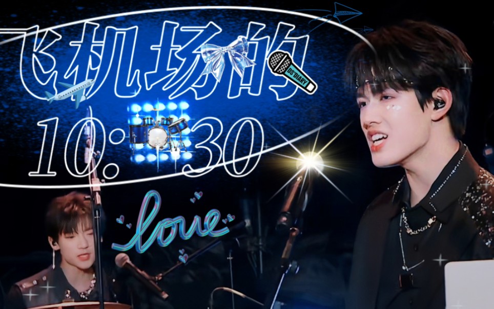 『极豪丨豪极』“合成器和架子鼓最适配 简单说 我们最配”