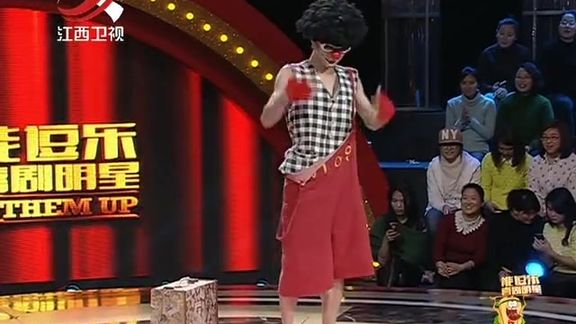小伙扮演小丑表演《滑稽魔术》逗笑现场观众,可惜闯关失败