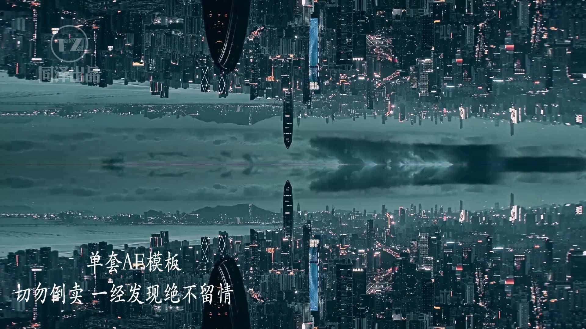 4936645_某商业地产项目宣传小视频15秒AE模板