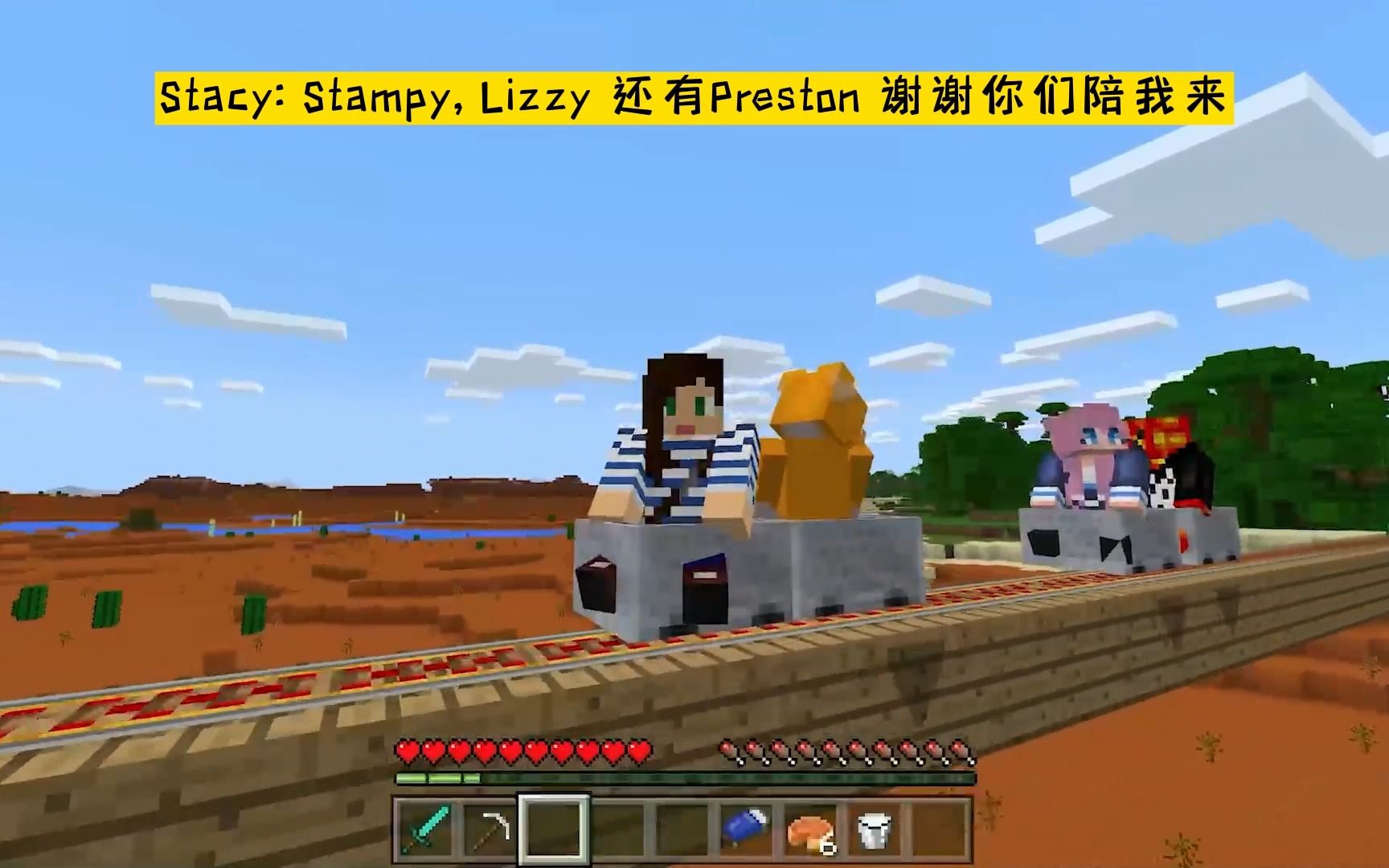 我的世界编程1: - HourOfCode 编程一小时